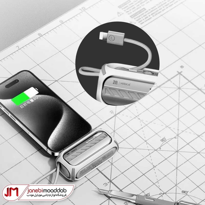 خرید و مشخصات پاوربانک 5000 Hiska مدل HP-130PD | فروشگاه لوازم جانبی موبایل مودب