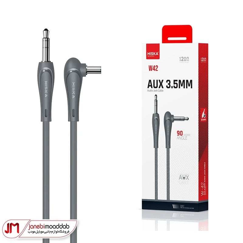 خرید کابل AUX (انتقال صدا) هیسکا مدل HISKA W42 | فروشگاه لوازم جانبی موبایل مودب