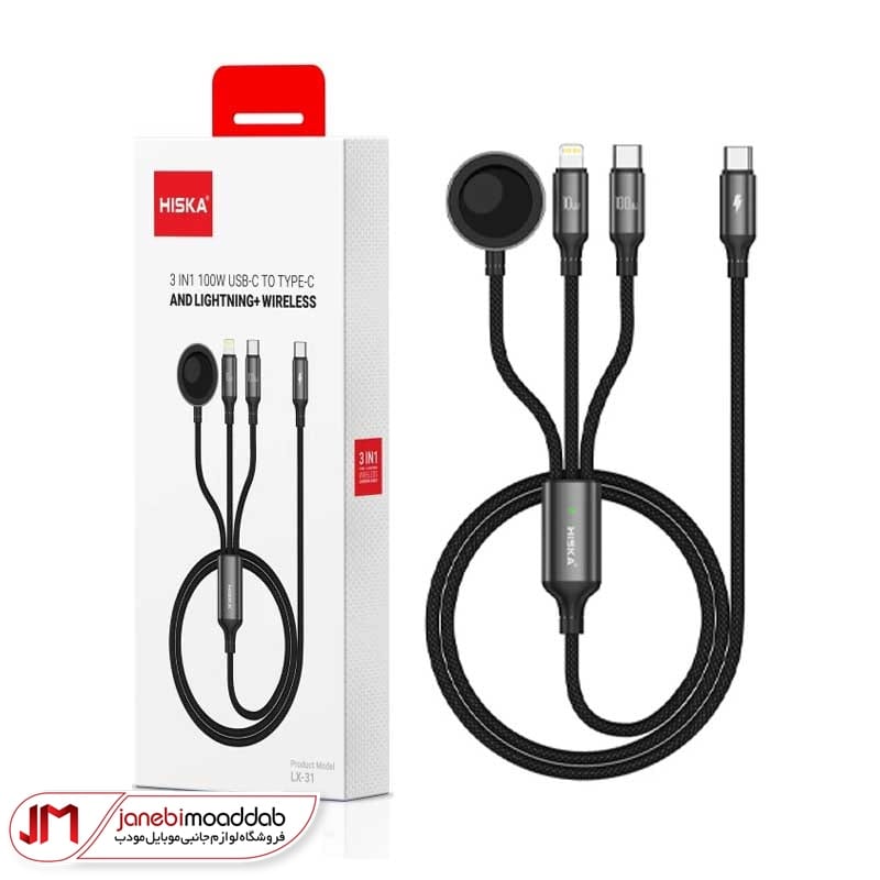کابل شارژ سه کاره هیسکا مدل HISKA LX-31 (اورجینال با گارانتی) | فروشگاه لوازم جانبی موبایل مودب