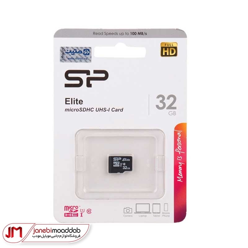خرید رم میکرو 32 گیگ سیلیکون پاور Silicon Power Elite V1 U1 C10 +گارانتی | فروشگاه لوازم جانبی ...