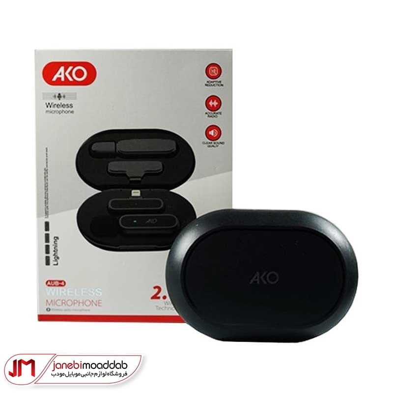 خرید و مشخصات میکروفون لایتنینگ بی سیم AKO AUB4 | فروشگاه لوازم جانبی موبایل مودب
