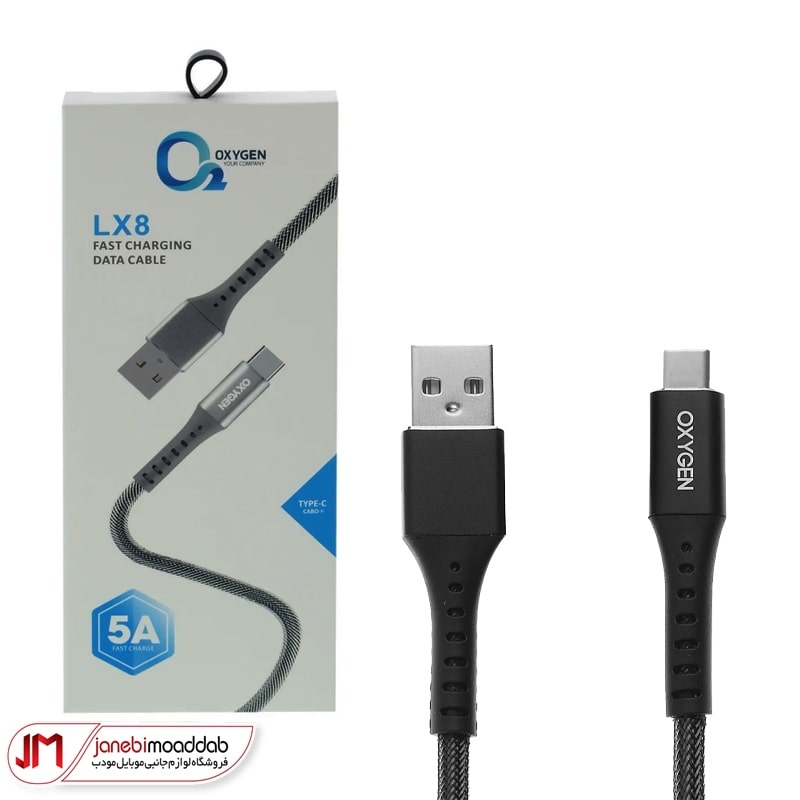 کابل USB به USB-C اکسیژن مدل LX8 | فروشگاه لوازم جانبی موبایل مودب