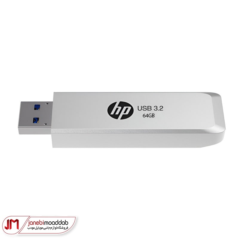 فلش مموری 64 گیگ برند HP مدل 819W با کانکتور USB3.2 | فروشگاه لوازم جانبی موبایل مودب