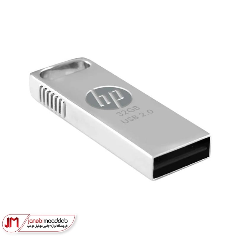 فلش مموری USB 2.0 برند HP مدل V206W با ظرفیت 32GB | فروشگاه لوازم جانبی موبایل مودب