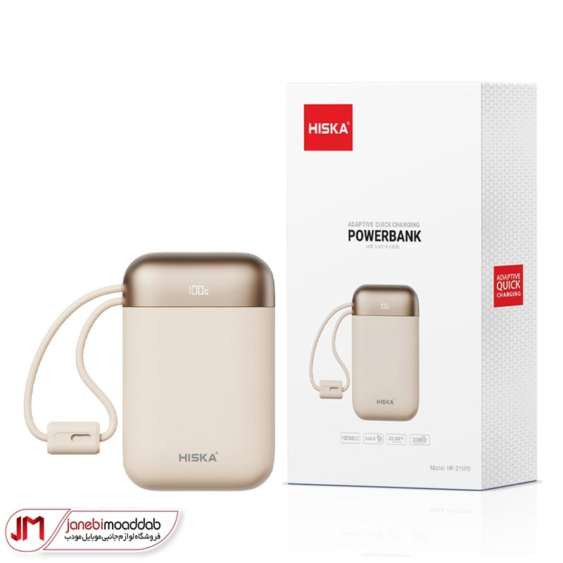 پاور بانک 20000 هیسکا مدل HISKA HP-219PD 22.5W | فروشگاه لوازم جانبی موبایل مودب