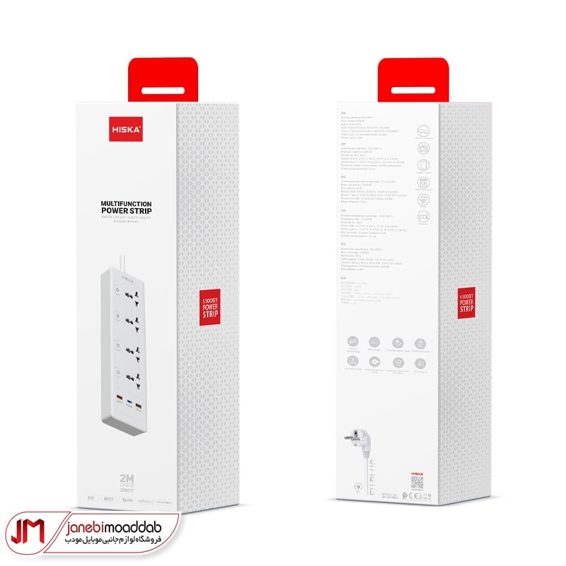 چندراهی برق هیسکا مدل HISKA CH-5518 با دو پورت شارژ | فروشگاه لوازم جانبی موبایل مودب