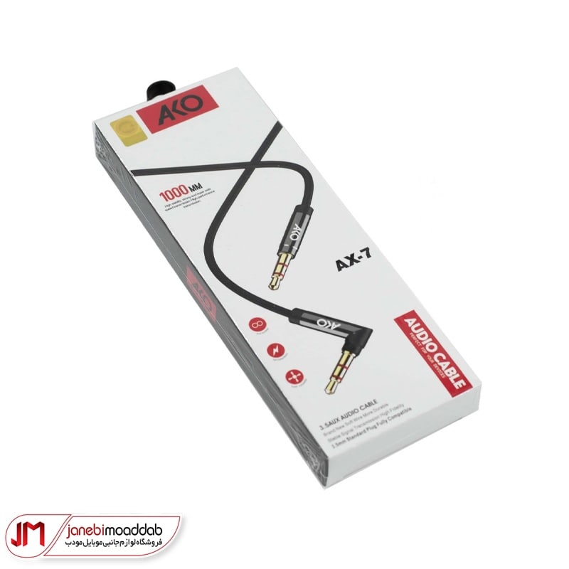 کابل انتقال صدای آکو (AKO) مدل AX7 {بهترین قیمت} | فروشگاه لوازم جانبی موبایل مودب