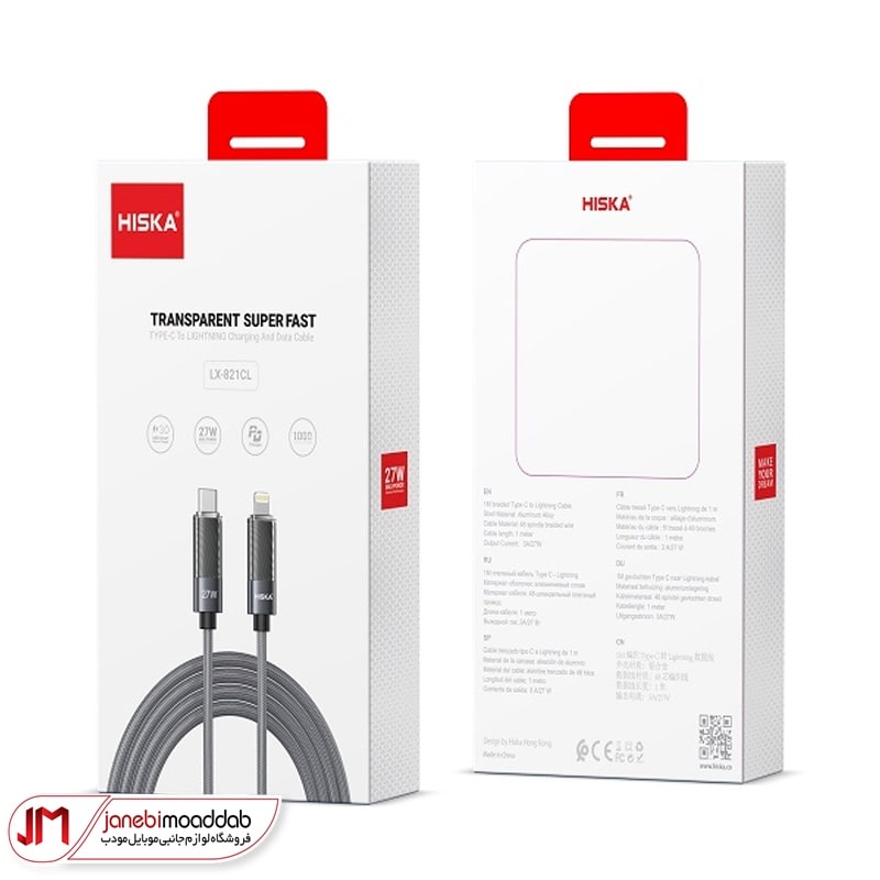 کابل شارژ فست هیسکا مدل HISKA LX-821 | فروشگاه لوازم جانبی موبایل مودب