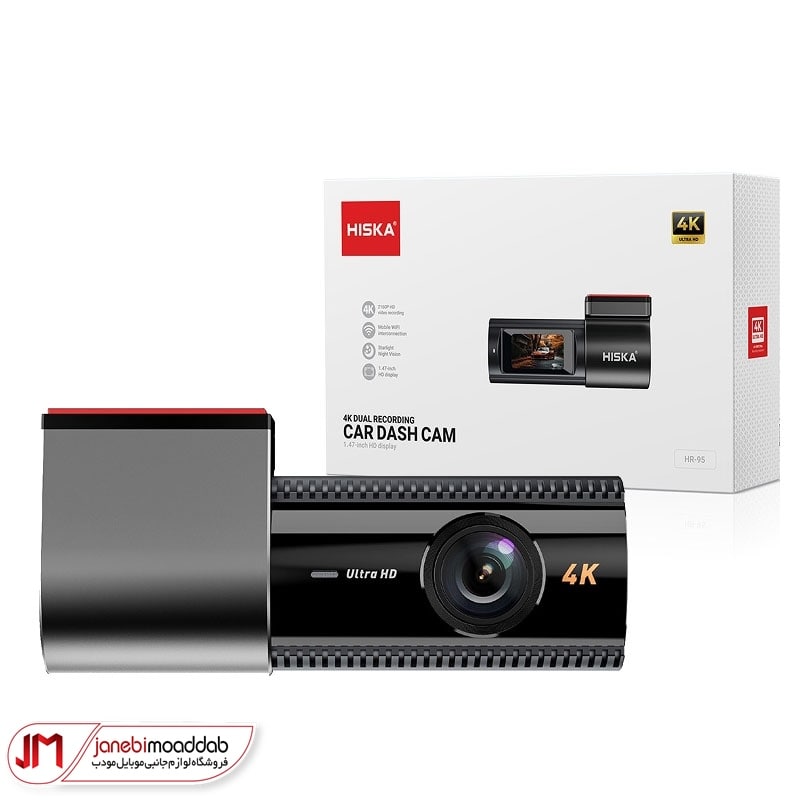 دوربین ثبت وقایع خودرو Hiska مدل HR-95 | فروشگاه لوازم جانبی موبایل مودب