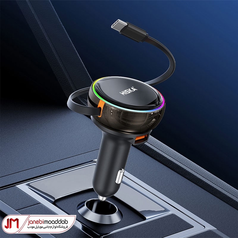 شارژر فندکی فست شارژ 80 وات Hiska مدل HCC-337 | فروشگاه لوازم جانبی موبایل مودب