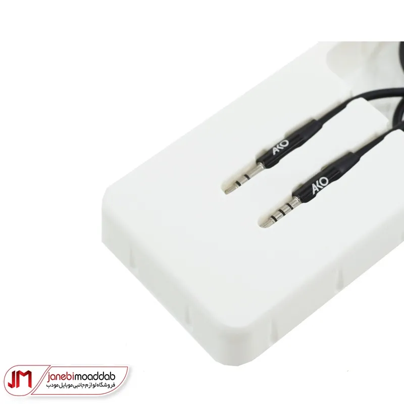 خرید کابل انتقال صدا (AUX) آکو مدل AKO AX-5 | فروشگاه لوازم جانبی موبایل مودب