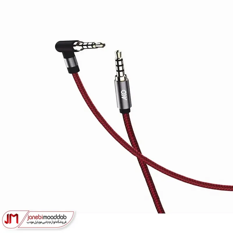 کابل انتقال صدا (AUX) آکو مدل AKO AX-6 | فروشگاه لوازم جانبی موبایل مودب