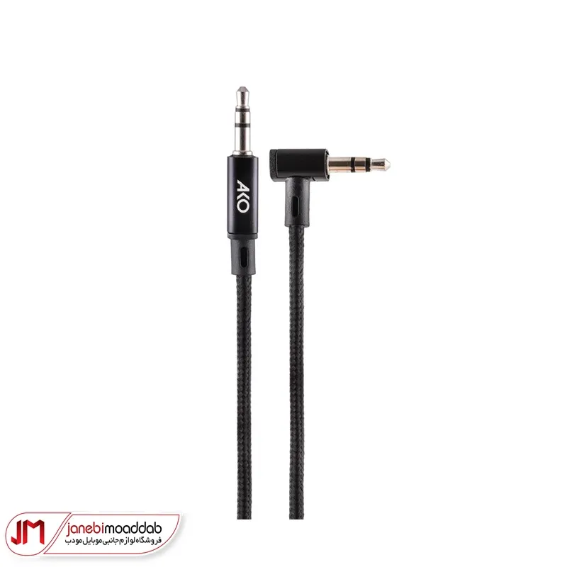 کابل انتقال صدا (AUX) آکو مدل AKO AX-6 | فروشگاه لوازم جانبی موبایل مودب