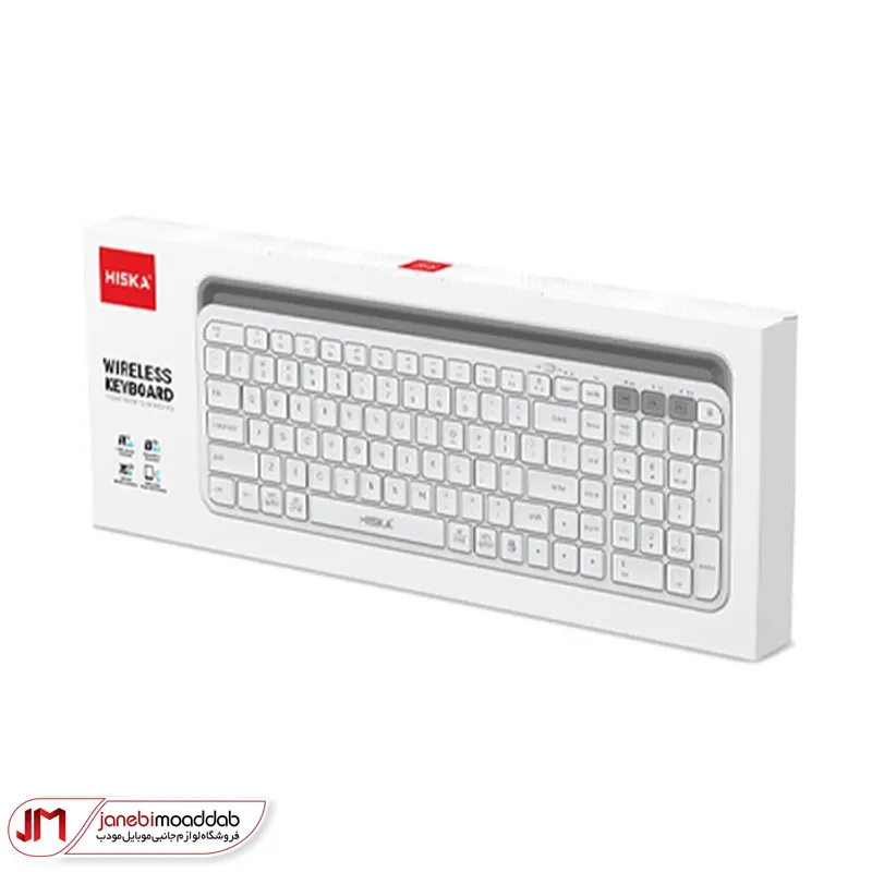 قیمت و خرید کیبورد بیسیم هیسکا مدل HX-KE255 | فروشگاه لوازم جانبی موبایل مودب