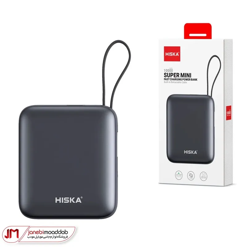 لوازم جانبی موبایل | خرید لوازم جانبی موبایل | فروشگاه لوازم جانبی موبایل مودب